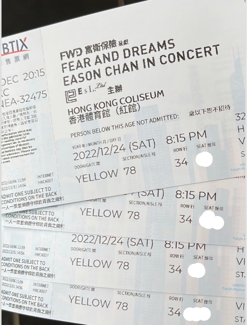 陳奕迅演唱會 平安夜 12 24 680 2連 門票禮券 活動門票 Carousell