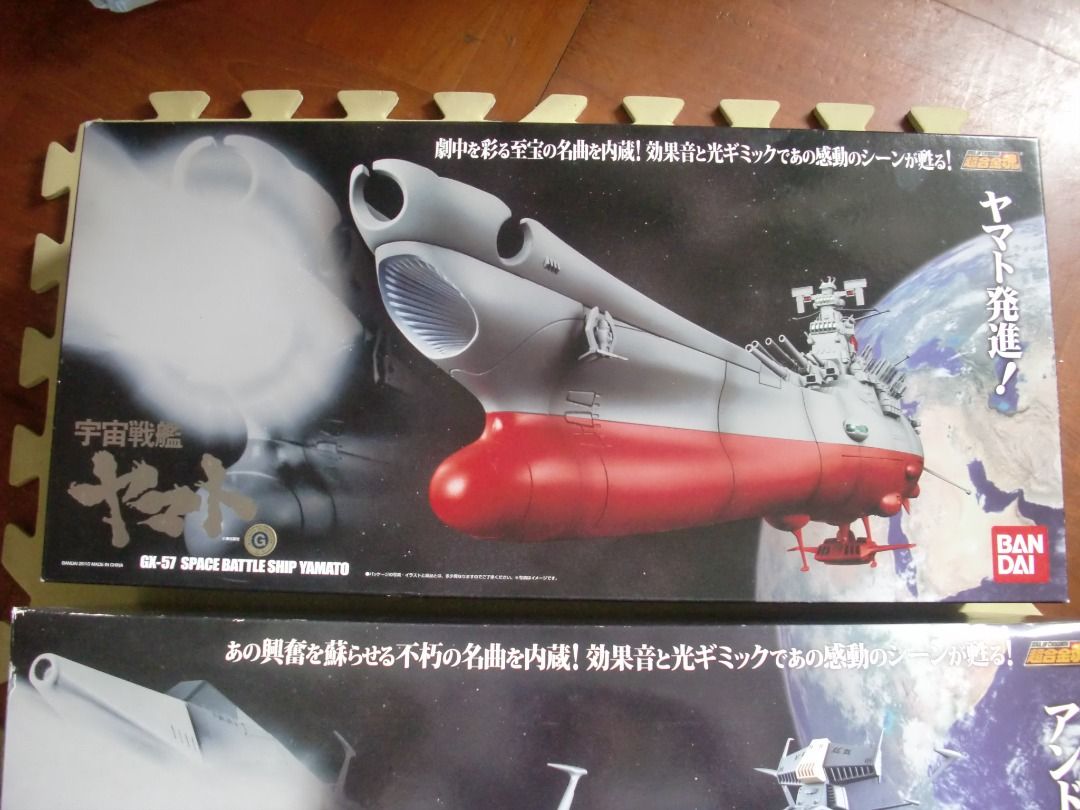CJT136 宇宙戰艦 大和號 Space Battleship Yamato 超合金魂 Soul of Chogokin Bandai