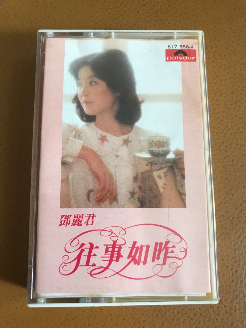 鄧麗君 邓丽君 Teresa Teng 台灣正版 卡帶 Cassette Tape Hobbies Toys Music