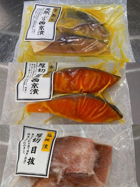 日本急凍漬物油甘魚 銀鮭魚 目拔魚 1SET3款 嘢食 嘢飲 冰凍食物 Carousell