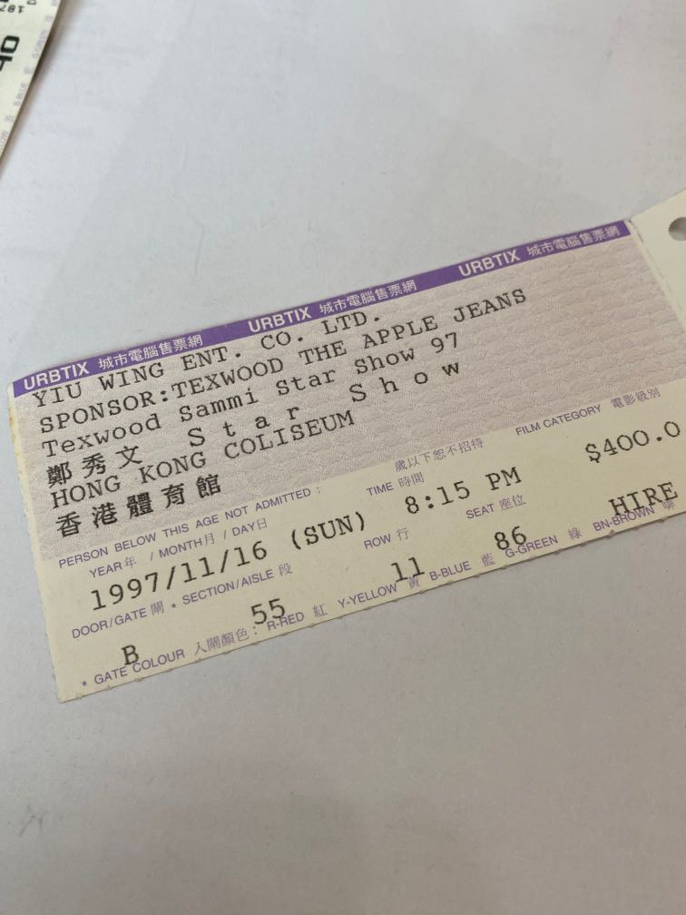 耀榮娛樂主辦 鄭秀文 Star Show 1997 門票 已用 門票禮券 活動門票 Carousell