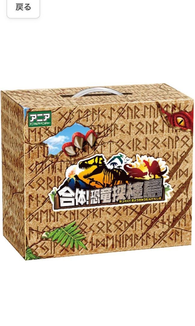 Ania Exploration Dinosaur Island Hobbies Toys Toys Games On Carousell