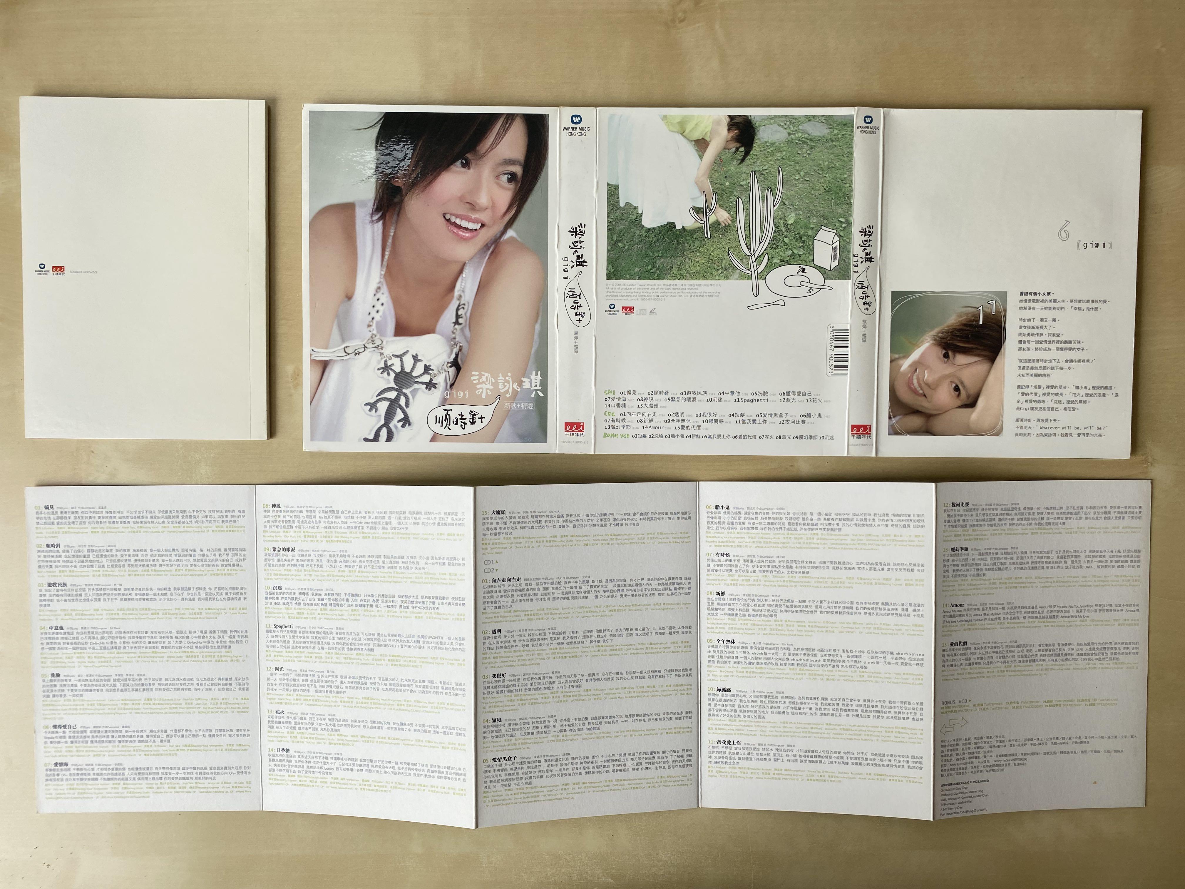 CD丨梁詠琪 順時針 新歌加精選輯 首批特別版 2CD VCD Clockwise Gigi Leung New Best