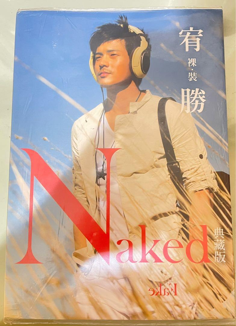 宥勝 裸裝 naked寫真書 書籍休閒與玩具 書本及雜誌 小說與非小說主題在旋轉拍賣