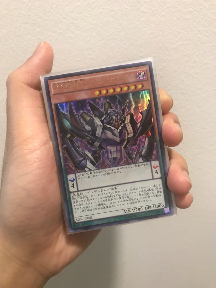 Yugioh DDD Structure Deck SD30 Hobbies Toys Toys Games On Carousell