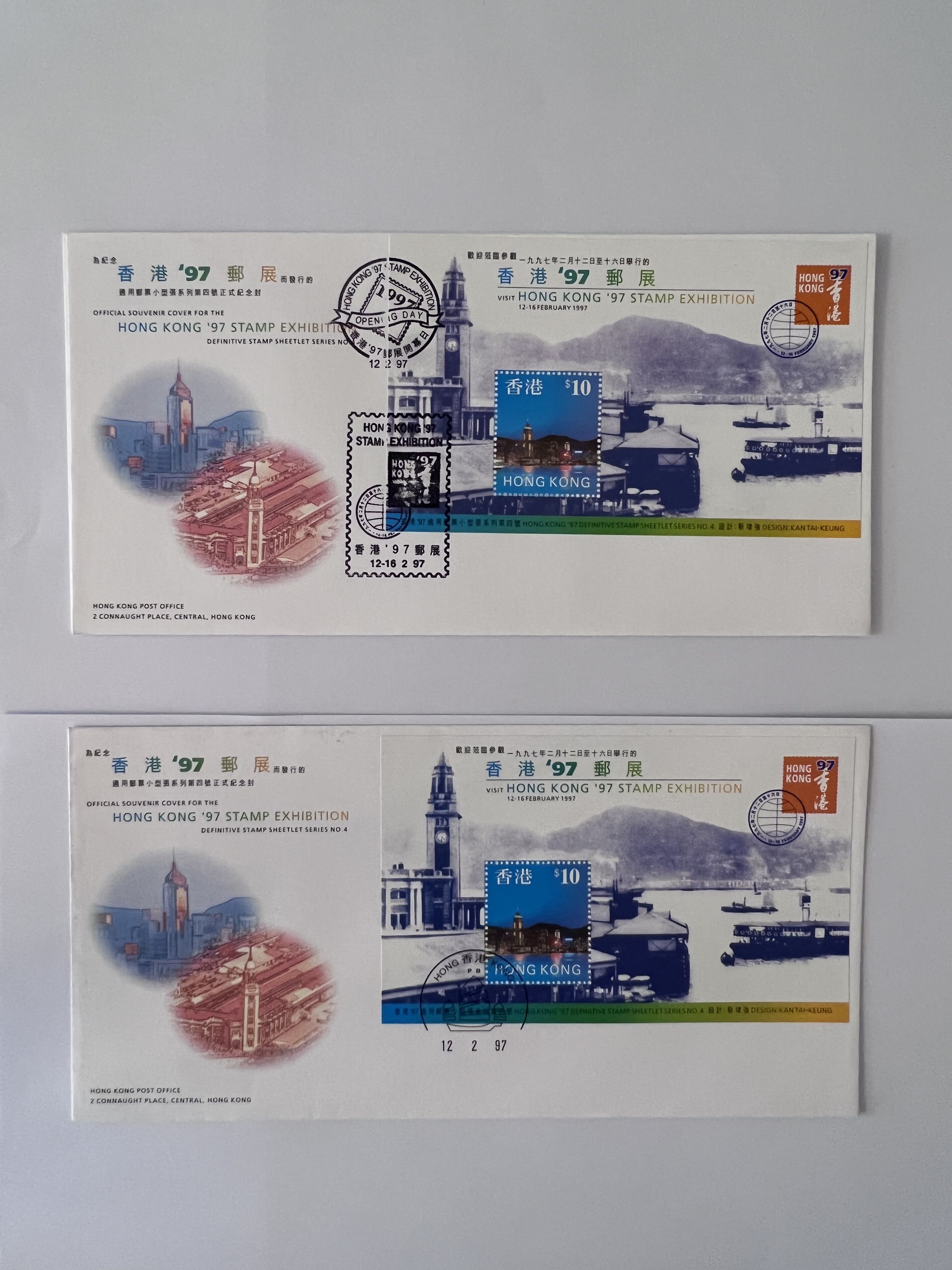 香港郵政1997 香港經典郵票系列 第四號 已蓋銷首日封連郵票小型張 特別郵戳 及帆船郵戳 興趣及遊戲 收藏品及紀念品 郵票及印刷品