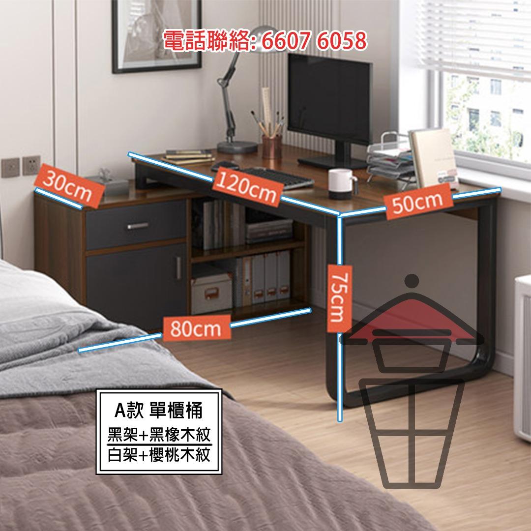 L L Shaped Computer Desk With Shelf Dk