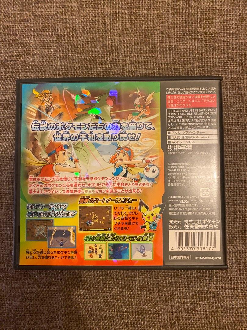 中古 NDS 寶可夢保育家光之軌跡 電子遊戲 電子遊戲 Nintendo 任天堂 Carousell