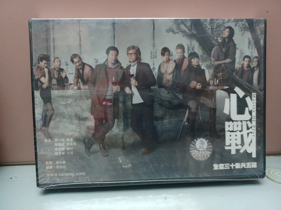 全新 TVB劇集 心戰 5dvd全套30集 鄭少秋 陳豪 邵美琪 國粵雙語 中英字幕 美國泰盛版 興趣及遊戲 音樂樂器 配件