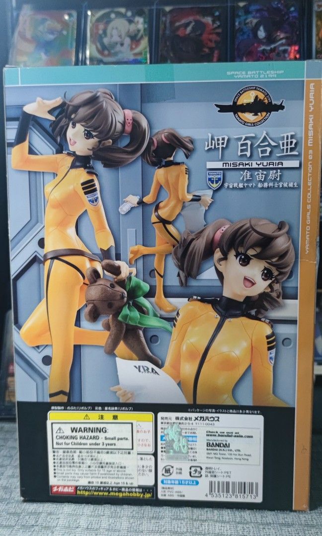 Space Battleship Yamato Misaki Yuria P650 Hobbies Toys Toys