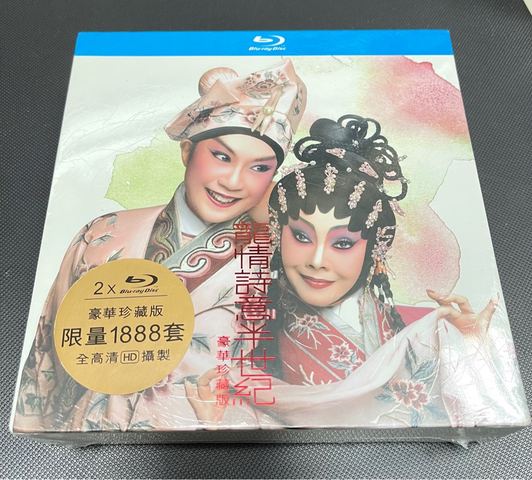 龍情詩意半世紀 Karaoke 2 Blu ray 豪華珍藏版 龍劍笙 梅雪詩 興趣及遊戲 音樂樂器 配件 音樂與媒體