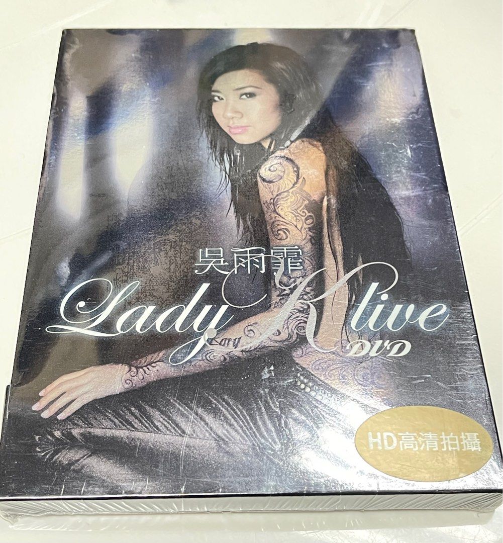 Kary 吳雨霏 Lady K Live Karaoke 2DVD 絕版全新未開封 吳雨霏 首次個人演唱會 Lady K Live