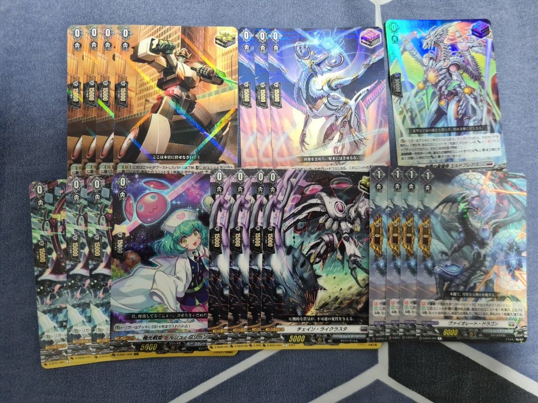 Vanguard Trigger Playset With Effect Trigger OT And Pg Hobbies
