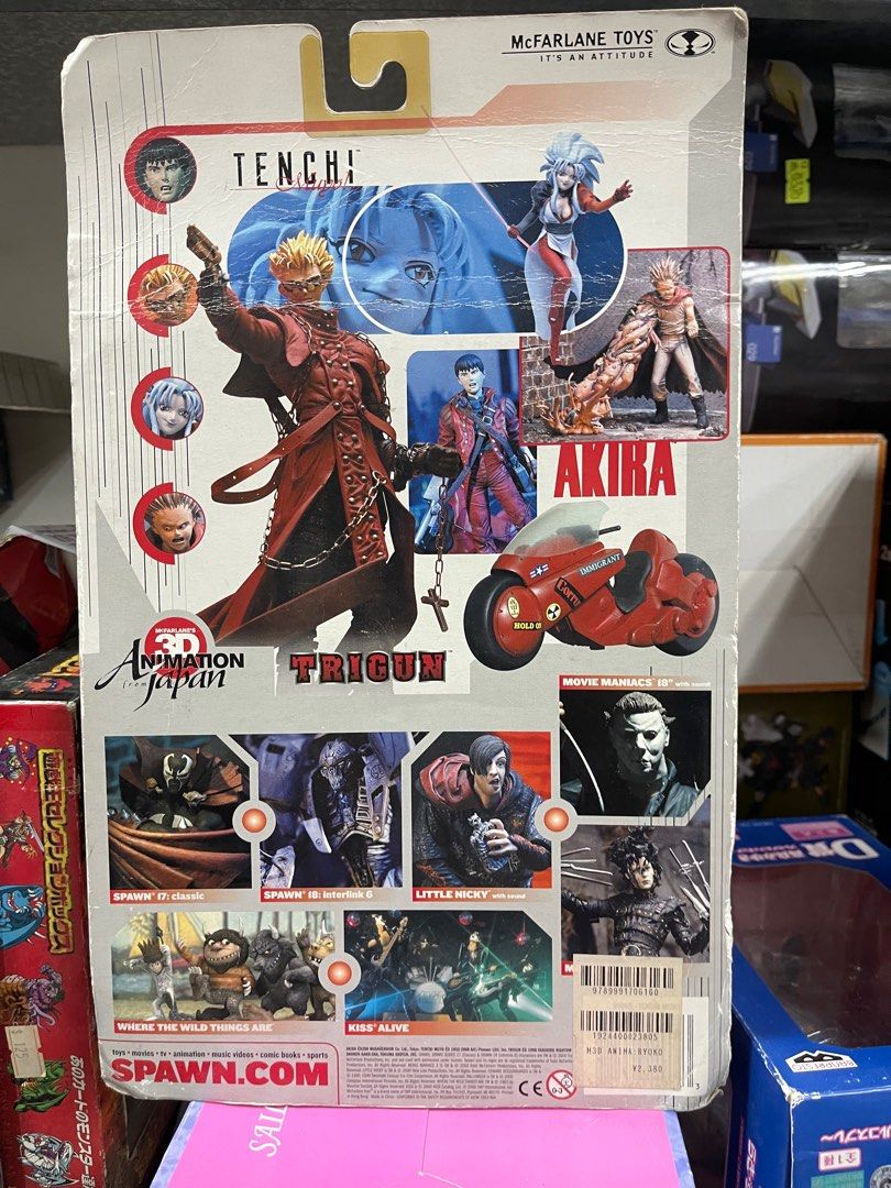 天地無用 TENCHI MUYO 魎皇鬼 興趣及遊戲 玩具 遊戲類 Carousell