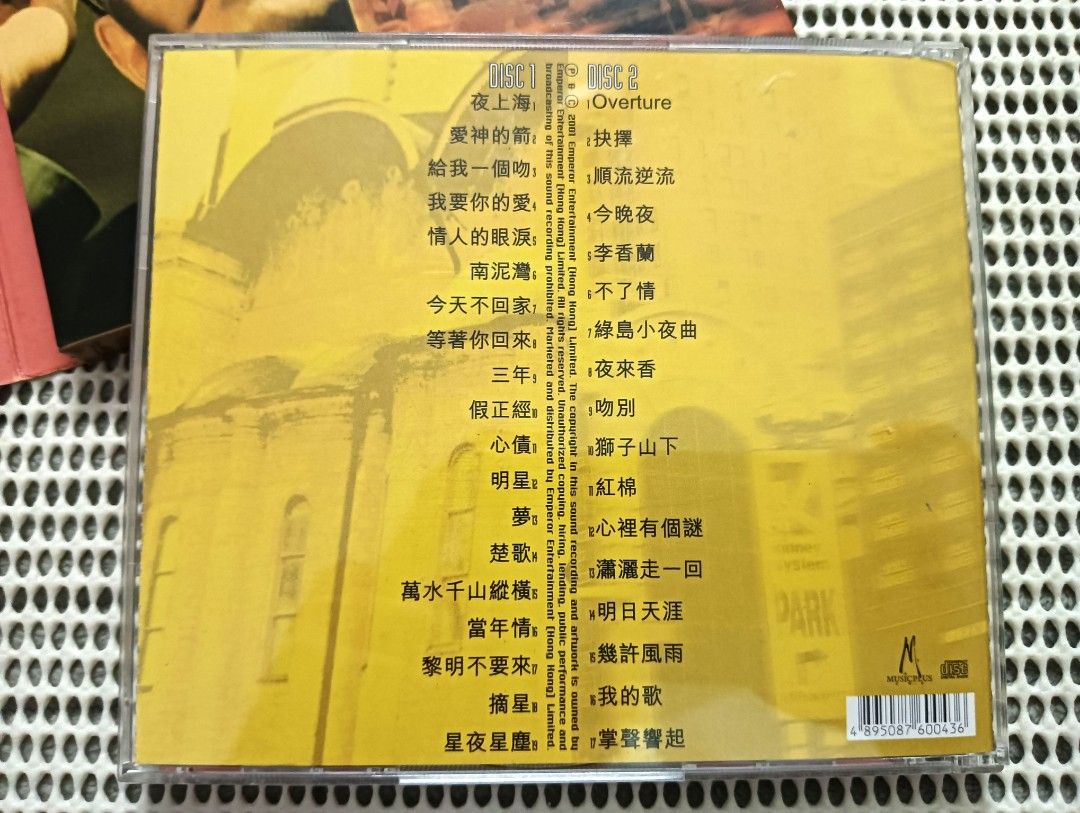 羅文 Roman Tan 皇者之聲 英皇纸盒首版 2CD Hobbies Toys Music Media CDs DVDs