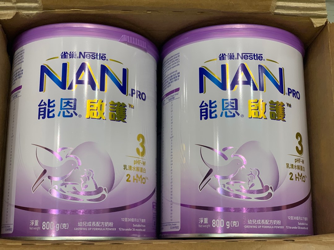 800g 能恩啟護3 Nan Pro 兒童孕婦用品 護理及餵哺 護理及餵哺 加固 Carousell