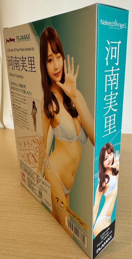 Plamax Naked Angel