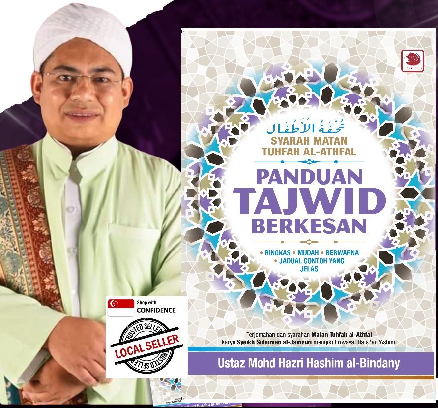 Ilmu Tajwid Kitab Syarah Matan Tuhfah Al Athfal Penterjemah Ustaz