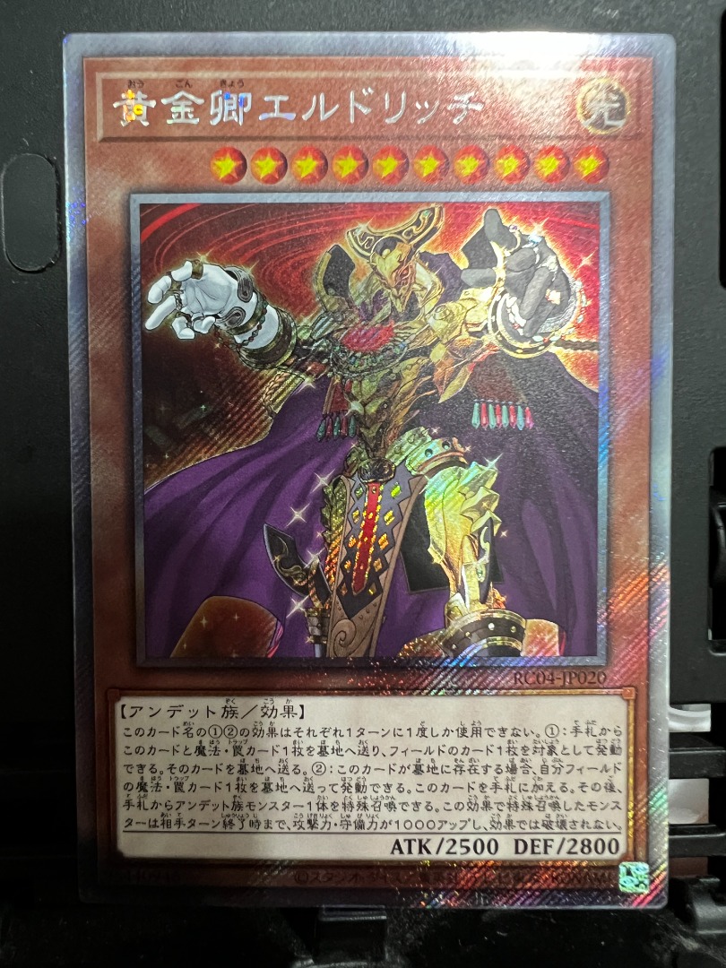 Rarity Collection Rc Jp Rc Jp Esr