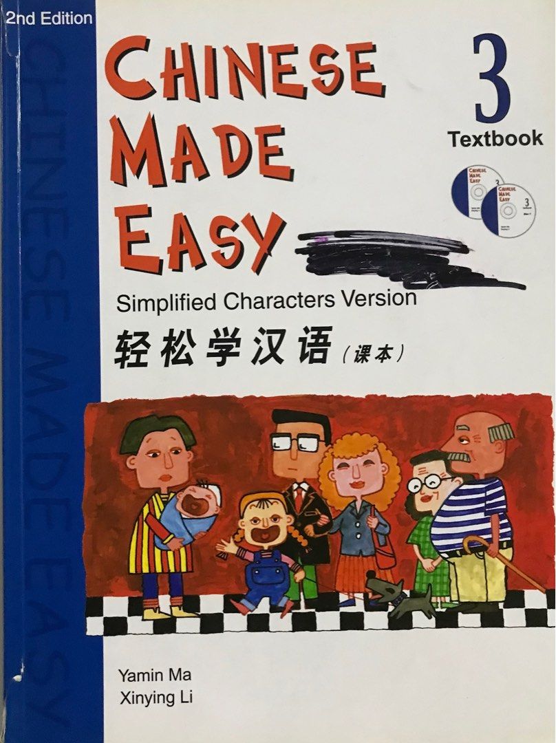 Chinese Made Easy 2nd Edition Textbooks 2 3 4 Hobbies Toys Books