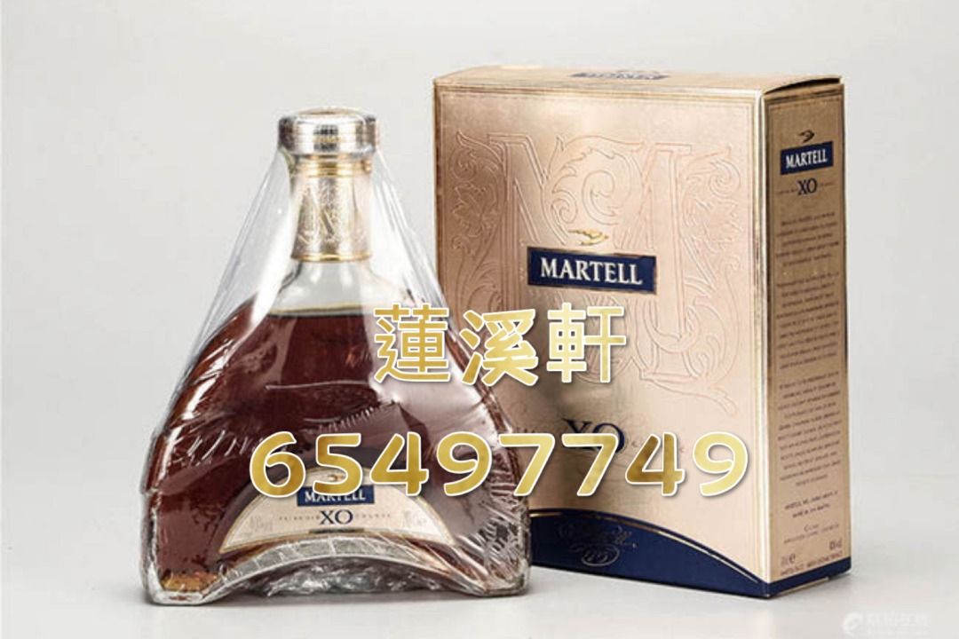 全港上門收購 洋酒 長頸FOV 軒尼斯 XO 軒尼斯 軒尼斯限量版 藍帶 李察 軒尼斯Hennessy馬爹利Martell人頭馬Remy