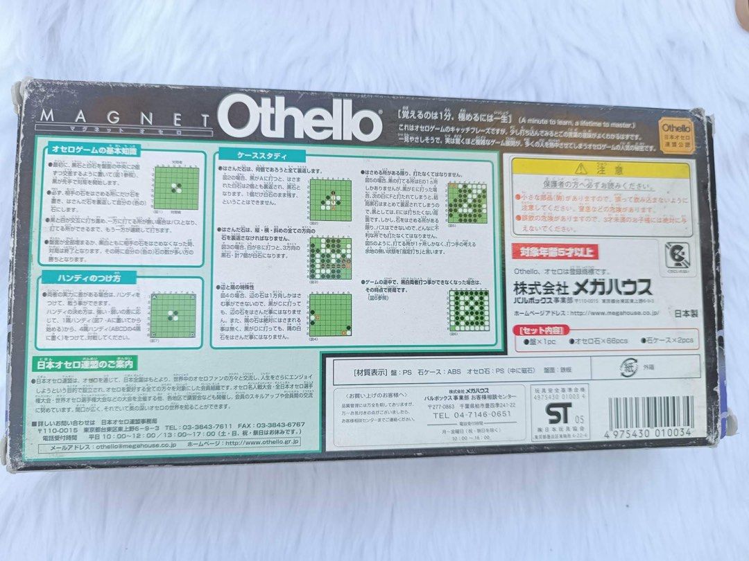 Othello Reverse Board Game Othello Magnetic Board Game Hobbies