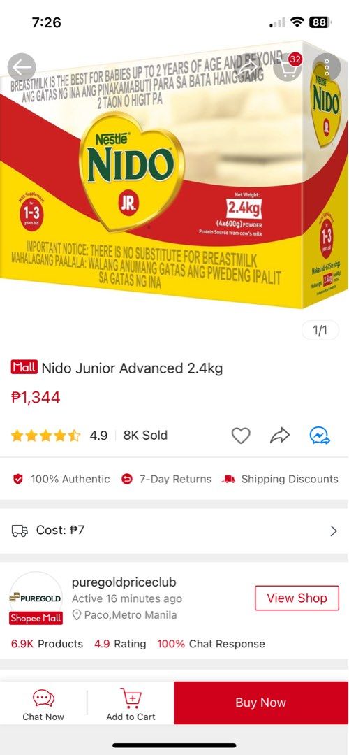 Nido Jr 1 3 On Carousell