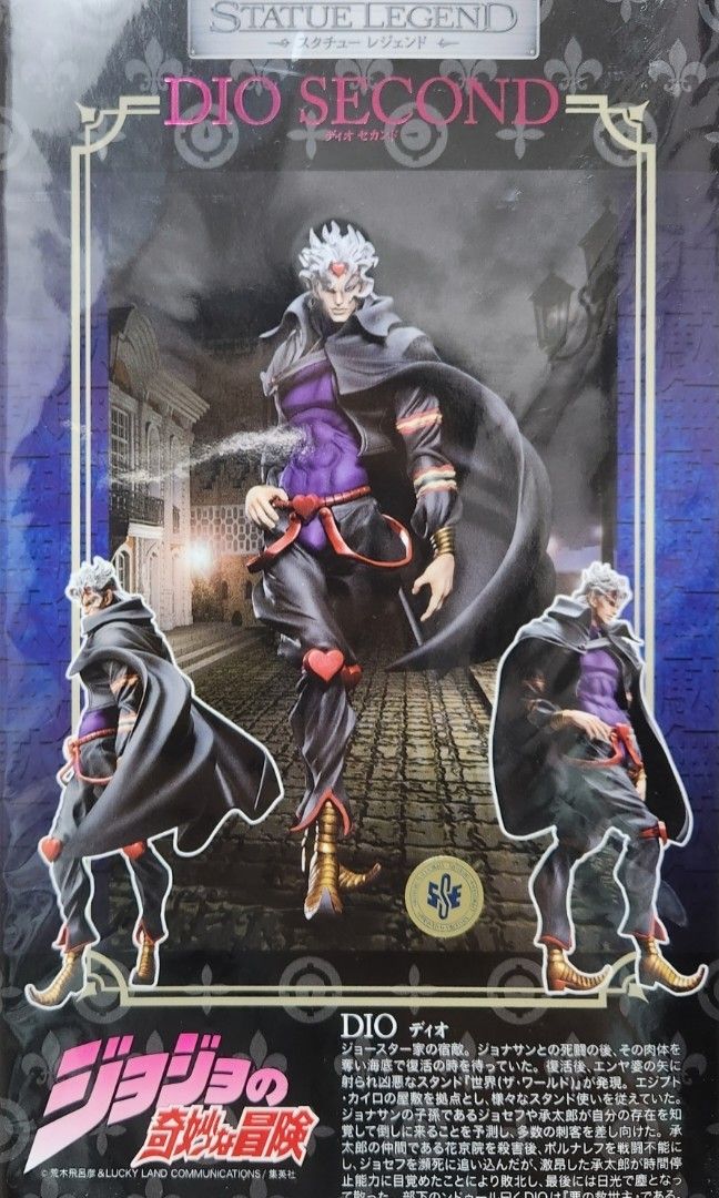 Jojo Dio Second Static Legend 興趣及遊戲 玩具 遊戲類 Carousell