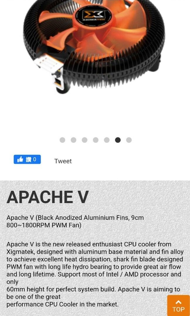 Signatek Apache Cpu Cooler Computers Tech Parts Accessories
