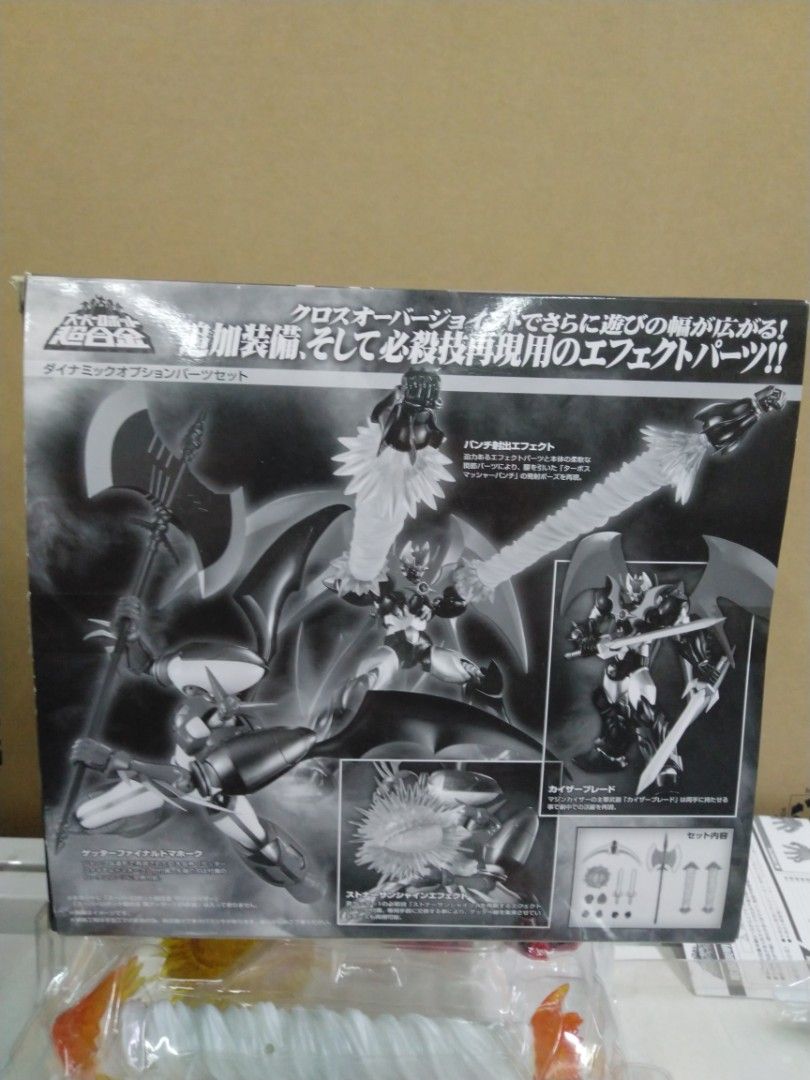 Super Robot Chogokin Dynamic Option Parts Set Hobbies Toys Toys