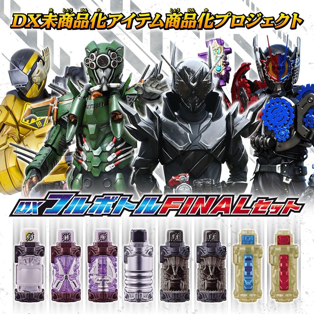 Kamen Rider Build Full Bottle Final Set Without Blank Bottle And Tank
