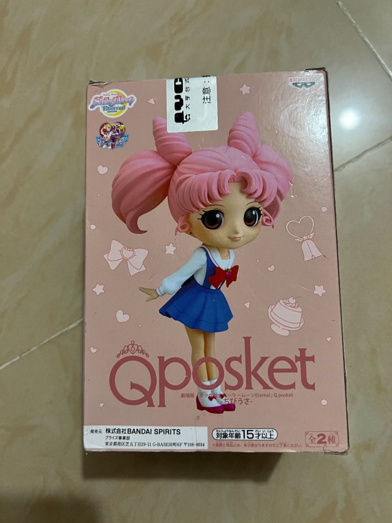 美少女戰士 小小兔 制服系 Qposket 興趣及遊戲 玩具 遊戲類 Carousell