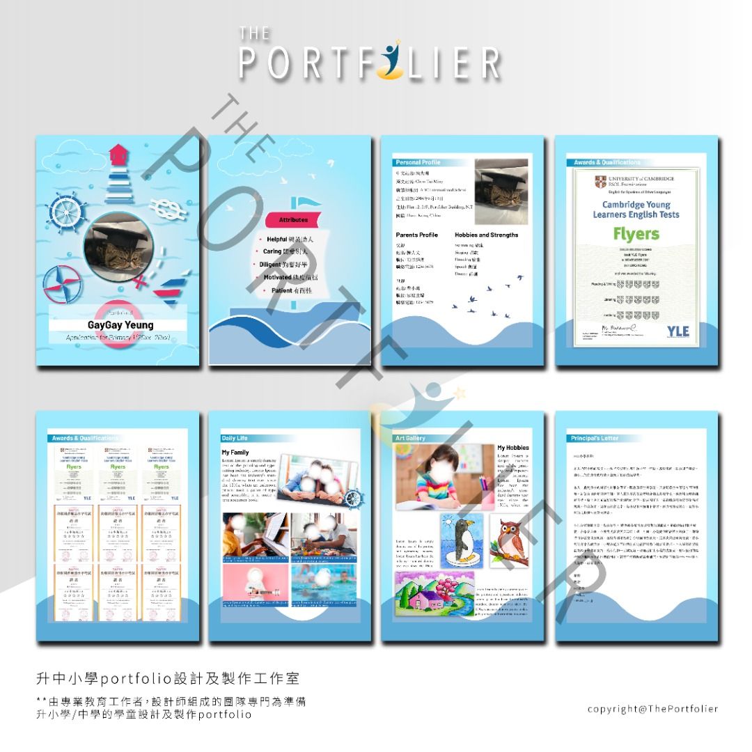 升中小學portfolio設計排版 其他 其他 Carousell