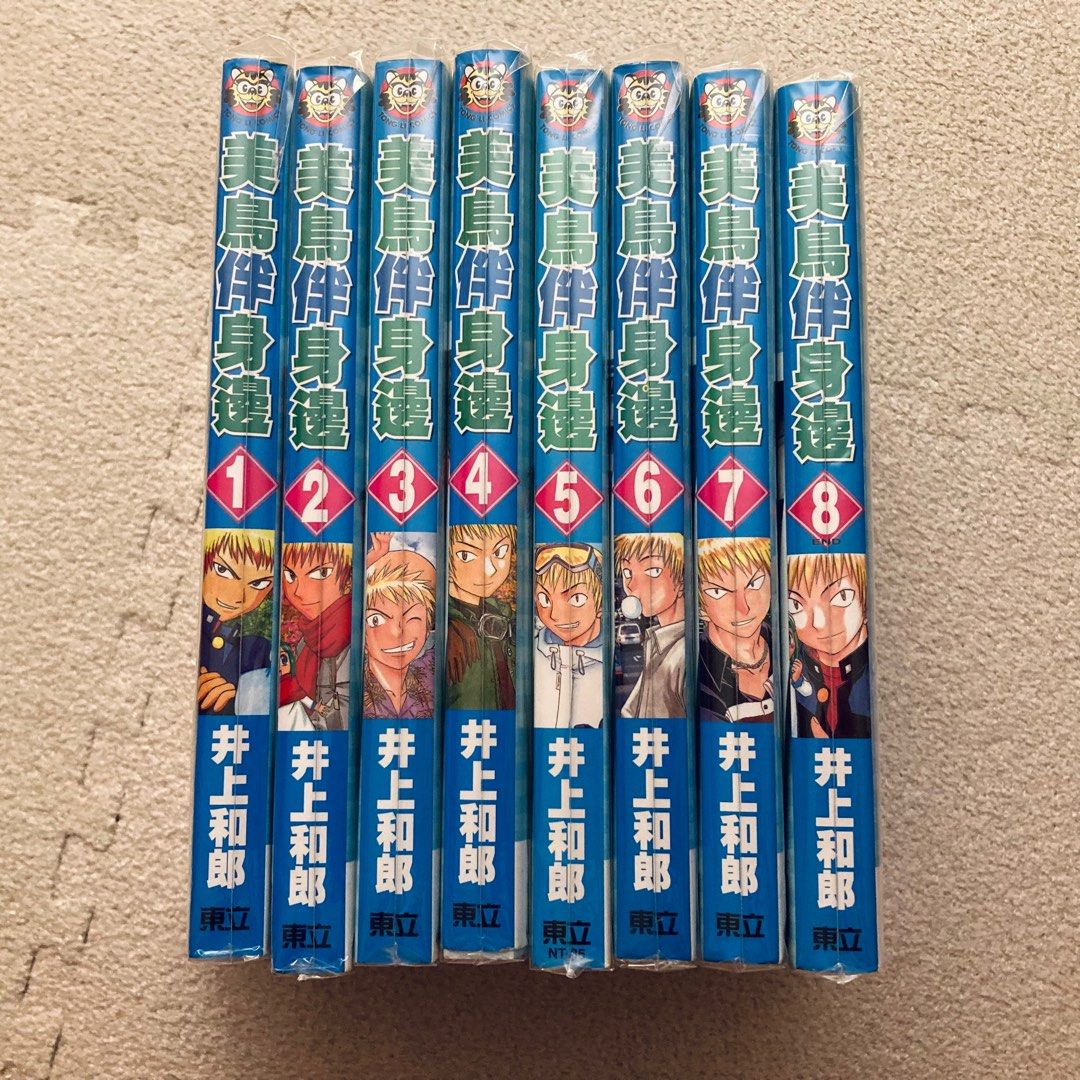 美鳥的日記 美鳥伴身邊 全8期 漫畫 港版 井上和郎 興趣及遊戲 書本 文具 漫畫 Carousell