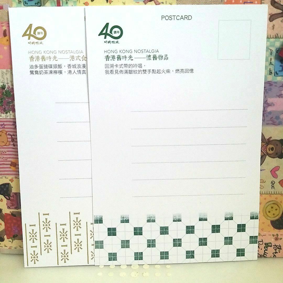 全新 1張 香港舊時光特色明信片 交通工具 招牌 食物 物品 興趣及遊戲 收藏品及紀念品 古董收藏 Carousell