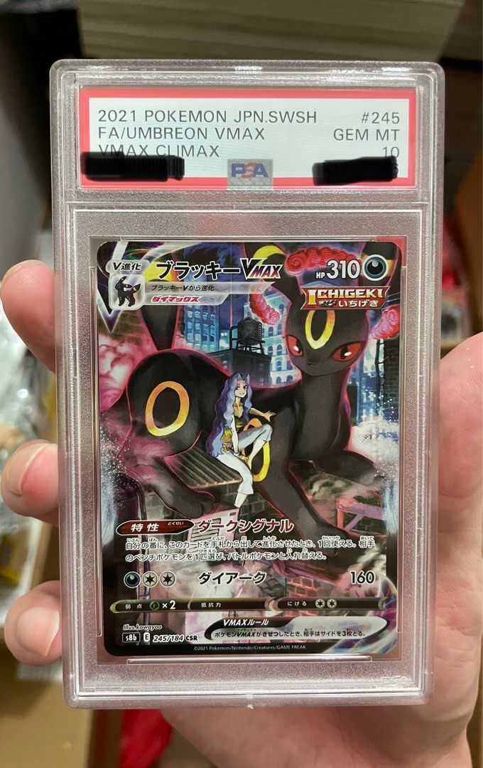 Pokemon Card Japanese Umbreon Vmax Vmax Climax PSA CR Hobbies Toys Toys Games