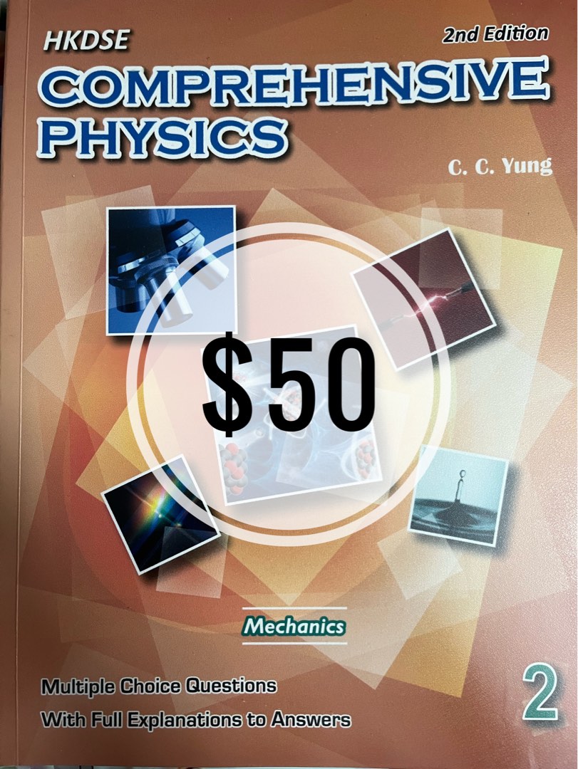dse physics solar comprehensive physics book 2 興趣及遊戲 書本 文具 教科書