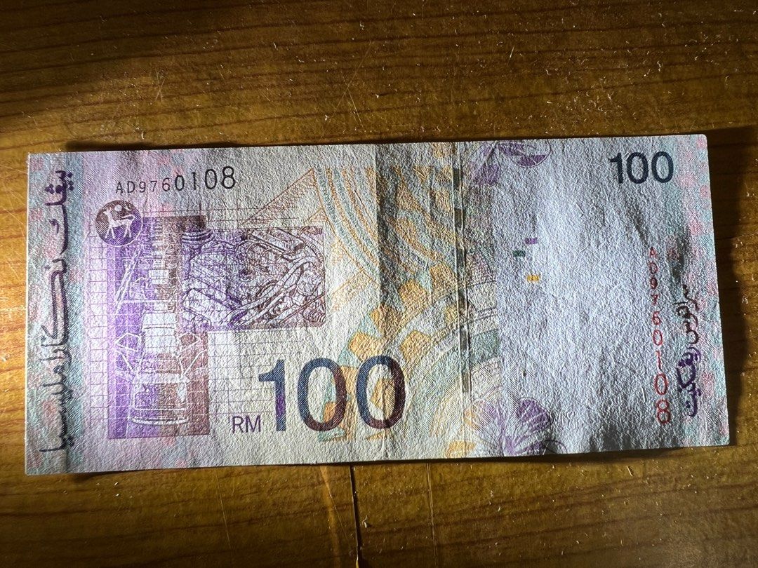 Rare Malaysia Rm Ringgit Th Series Banknote Alignment Printing