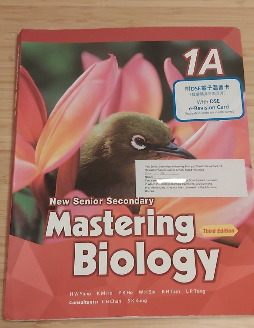 Mastering Biology Third Edition 興趣及遊戲 書本 文具 教科書 Carousell