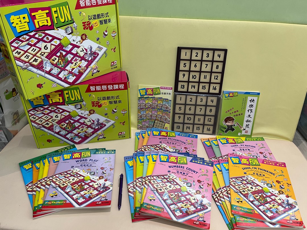 智高fun 智能啟發課程 上下 兩套 2 10歲 26本書 興趣及遊戲 書本 文具 小朋友書 Carousell