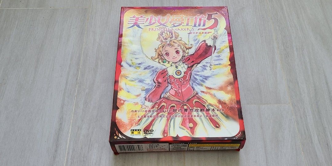 美少女夢工坊5 美夢成真版 連攻略 Princess Maker 5 電子遊戲 電子遊戲 其他 Carousell