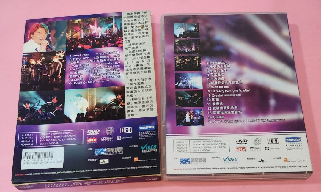 吳國敬 DVD 吳國敬 MAGiC HOUR 預購 Carousell