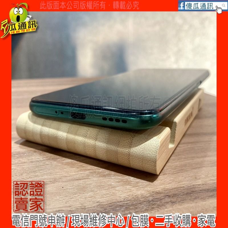 傻瓜通訊嚴選二手機realme X50RMX2144128GB6 57吋仙蹤綠4800 萬畫素0053 手機及配件 手機