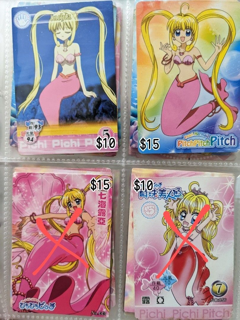 露亞真珠美人魚 珍珠美人魚 收藏卡 興趣及遊戲 玩具與遊戲在旋轉拍賣