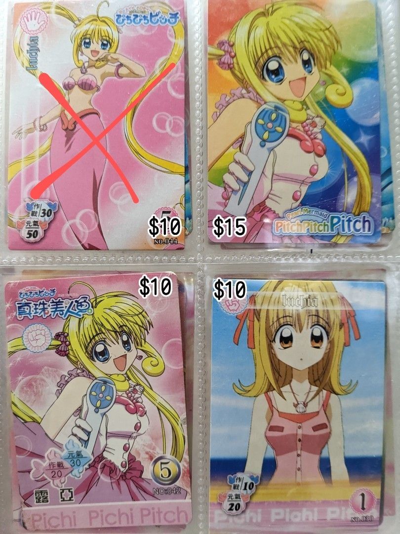 露亞真珠美人魚 珍珠美人魚 收藏卡 興趣及遊戲 玩具與遊戲在旋轉拍賣