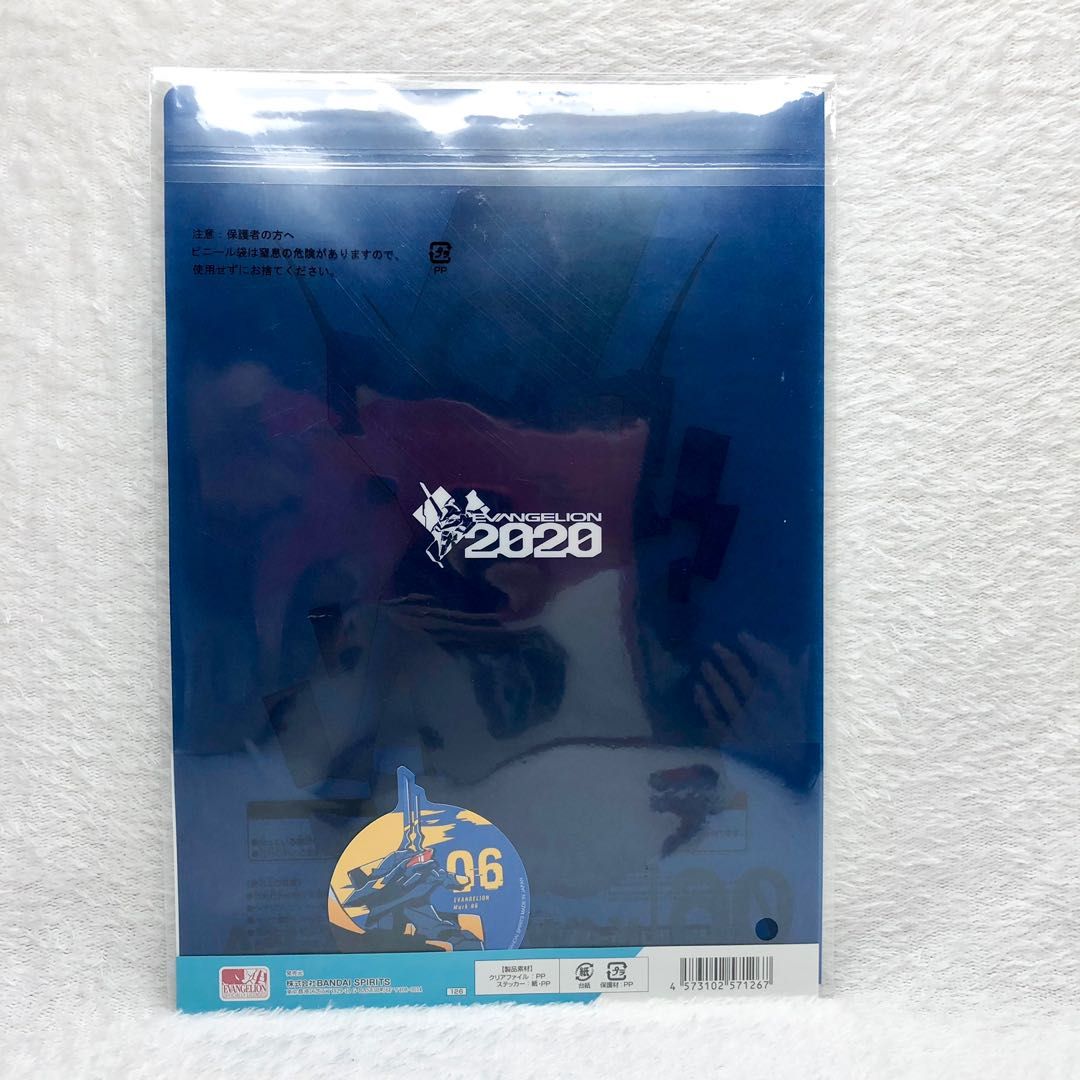 Neon Genesis Evangelion Clear File Sticker Anime Merch Japan Kaworu