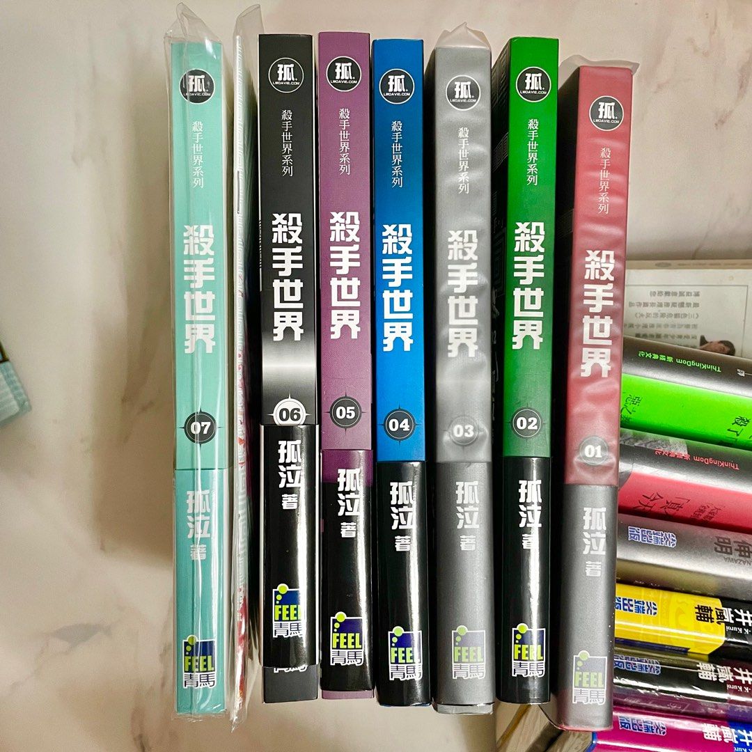 孤泣 殺手世界1 7 殺手世界名冊 興趣及遊戲 書本 文具 小說 故事書 Carousell