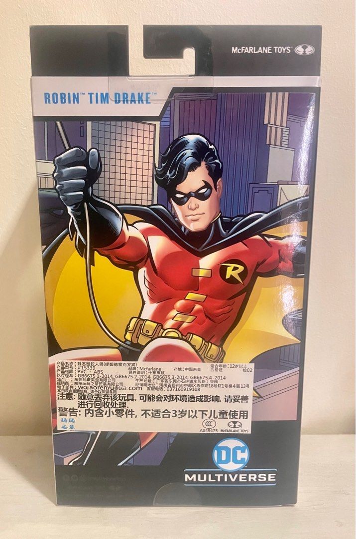 Mcfarlane Dc Multiverse Robin Tim Drake Gold Label MISB Hobbies Toys