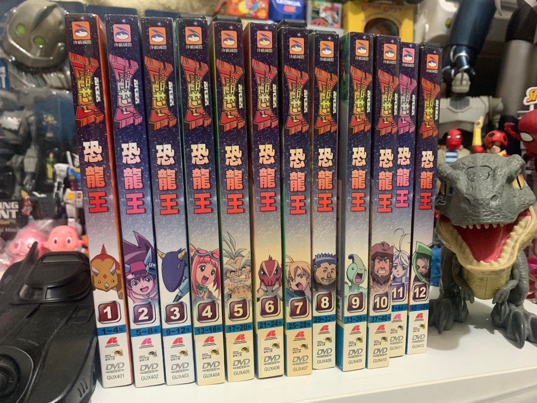 古代王者 恐龍王1 10 DVD 童年 絕版 狀況良好 興趣及遊戲 玩具與遊戲在旋轉拍賣