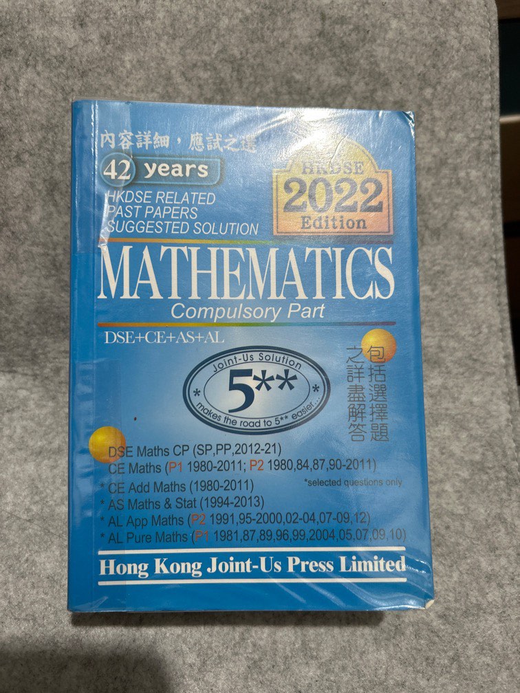 Joint Us Maths Compulsory Part Past Papers Suggested Solution For